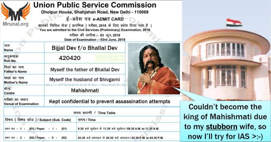 Hallticket for UPSC Prelim-2018 is OUT! plus FREE Ebook on Current ...