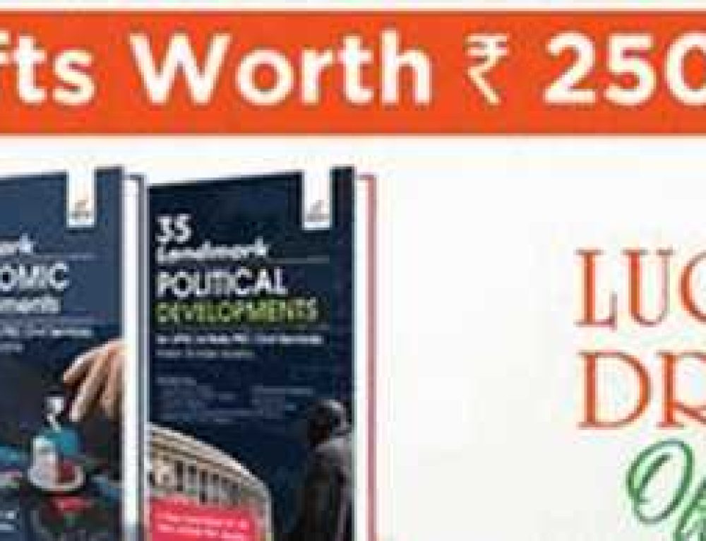 [Download] Disha Publication FREE Exclusive E-Books, Sample Chapters ...