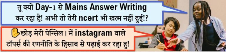 [Download] Topicwise UPSC Mains General Studies Paper-1 (GSM1): History ...