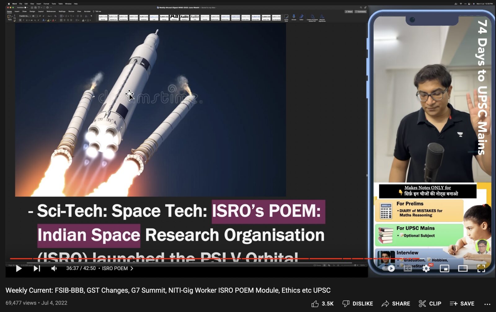 Sci-Tech: ISRO POEM- PSLV Orbital Experimental Module Explain